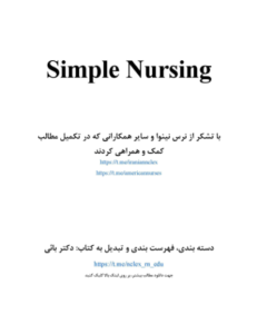 Simple Nursing Full Version NCLEX_RN_Edu) - Nurses Educator